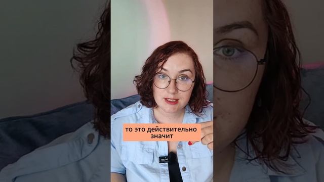 Если мысль о расставании с партнёром кажется вам концом света, возможно вы в ловушке