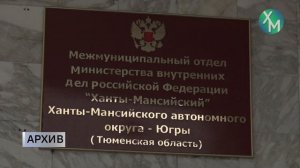 кража