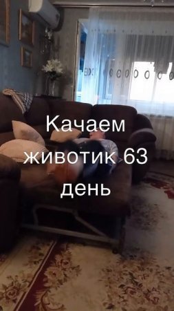 #качаемживот, #пресс, #тренировкаживота, #плэйн, #планка, #кубикипресс, #плоскийживот, #зож, #фитне