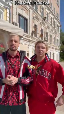 В День молодежи в Заинске выступит группа NLO