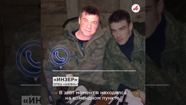 Отец на руках вынес раненого сына с поля боя! История настоящей отваги под Угледаром