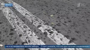 Четыре человека погибли из-за атаки ВСУ по Донецку