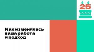 Проект «Ровесники»: интервью с фондом «Обнажённые сердца»