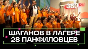 Автор хитов Любэ и Иванушек приехал в детский лагерь
