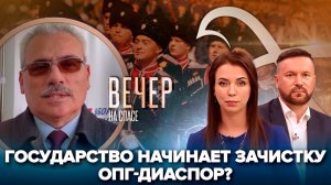 Из России депортировали главу диаспоры Подмосковья/Казаки на передовой. Специальный репортаж Андрея