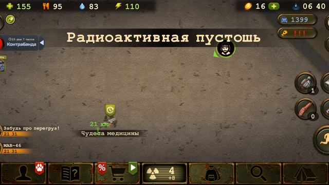 Day R Survival #11