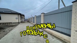Продается дом в г.Темрюке