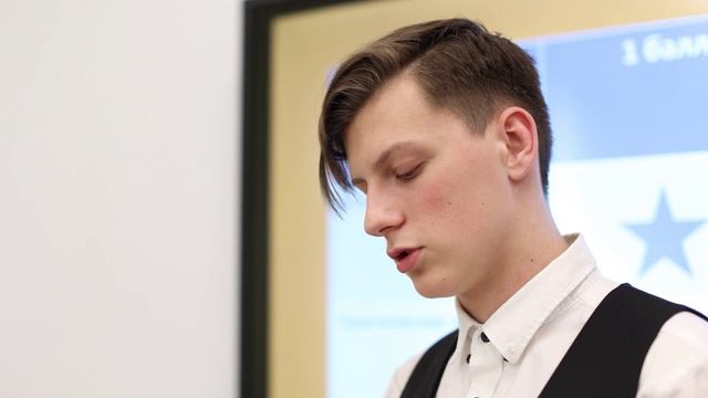 Интерактивный урок