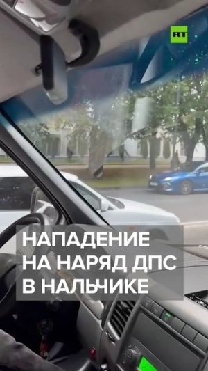В Нальчике неизвестный ранил сотрудника ДПС холодным оружием