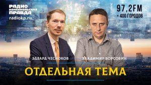 Почему отменён парад на день ВМФ в 2025 году  | ОТДЕЛЬНАЯ ТЕМА | 04.07.2025