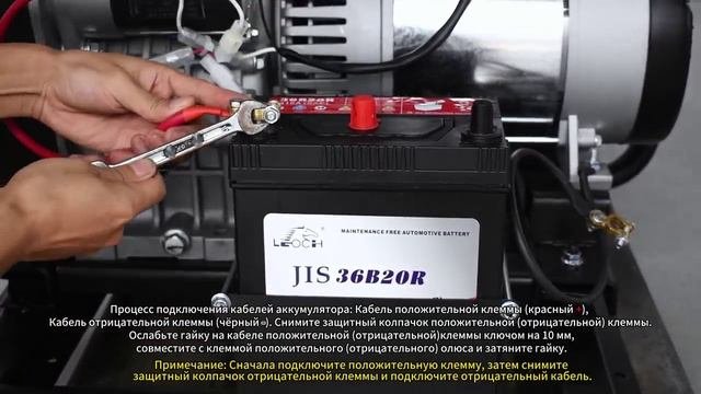 Рекомендации по подключению аккумулятора на генераторе  Grand Decho GDD11000es