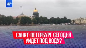 Защитную дамбу закрыли из-за угрозы наводнения в Петербурге