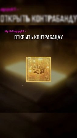 МР5 ВЫПАЛ