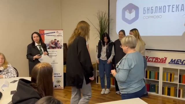 Литературное погружение "Гарри Поттер и другие"