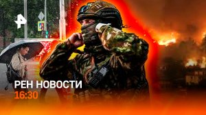 Питер уходит под воду / Греция в огне / Дом на 3D-принтере: реальность? / РЕН Новости 4.07, 16:30