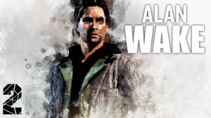 Alan Wake 2 ГЛАВА  Одержимые