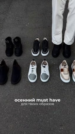 Ротация на зиму #mensfashion #outfitideas