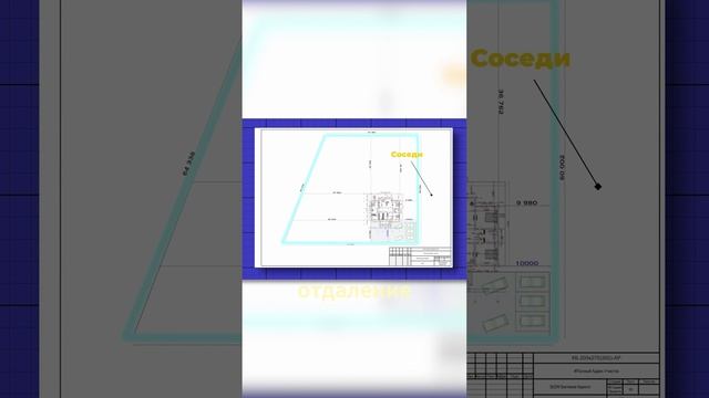 Этот земельный участок нас удивил  #стройка