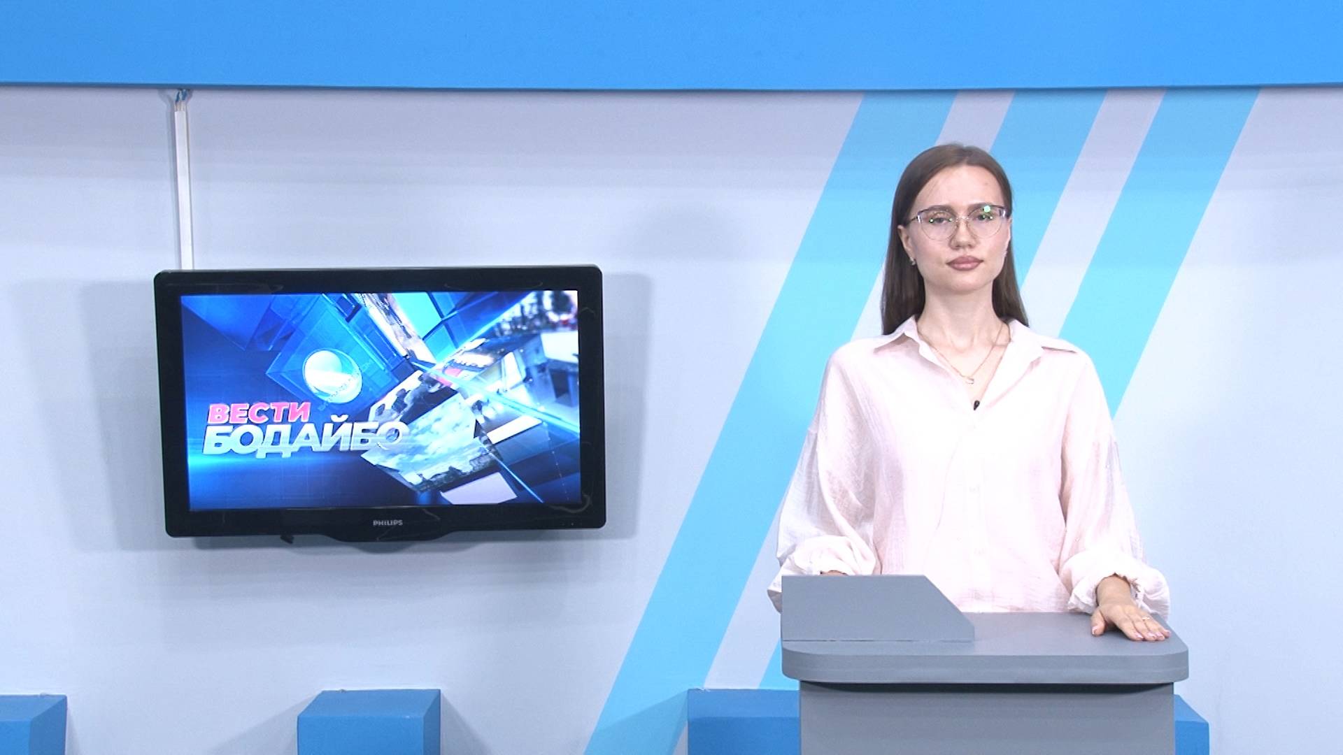 Вести Бодайбо 04.07.2025