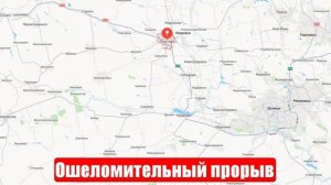 Ошеломительный прорыв. Активно наступаем. Война на Украине. Свежие и важные новости. 04.07.2025