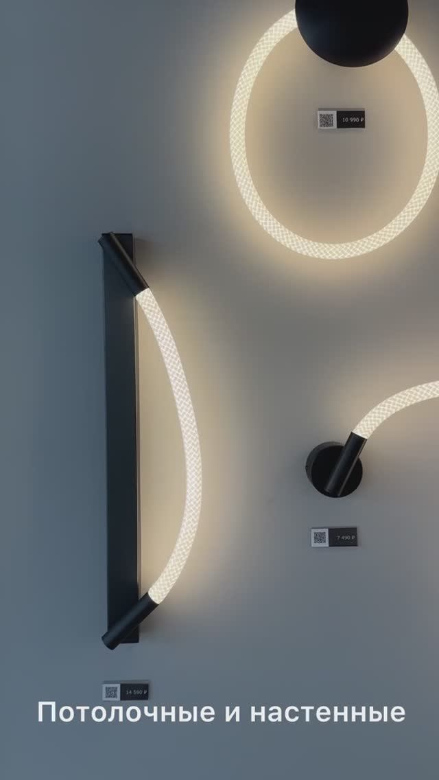 LIGHTERA коллекция TURA