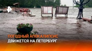 Петербург может захлестнуть первое за 160 лет наводнение