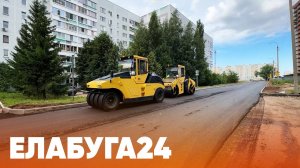 Новости Елабуги от 4 июля 2025