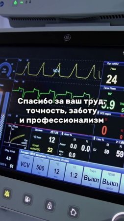 С Днем кардиолога! ❤️