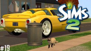 The Sims 2: Династия Пол #19 Розочка - трудоголик!