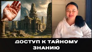 Твоя рука знает о тебе больше, чем ты сам. Отзыв о курсе