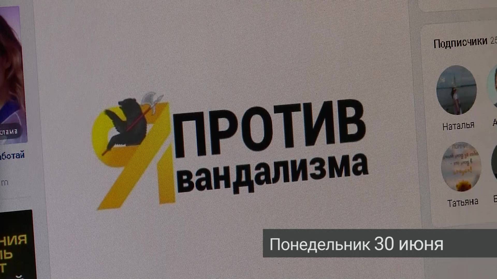 Рыбинск. События недели (28 июня - 4 июля 2025 года)