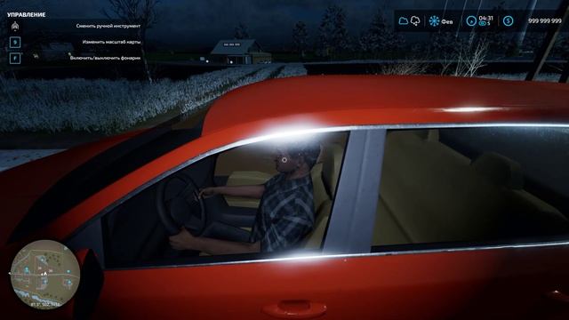Патруль Farming Simulator 22