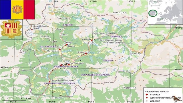 Географическое картографирование Андорры