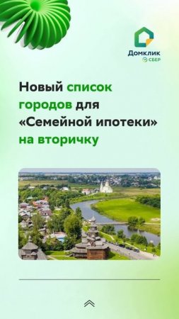 Главное за неделю с 30 июня по 4 июля 2025 года