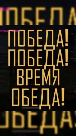 У НЕГО НЕ БЫЛО ШАНСА