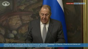 🔴 #ПрямойЭфир: Совместная пресс-конференция С.В.Лаврова и Ф.Бен Фархана по итогам переговоров
