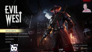 PS5👀🎮Ewil West-Монстры Запада👀🎮