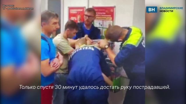 Во Владимире игровой автомат зажевал руку ребенка