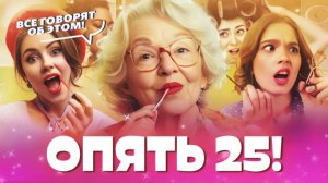 Когда приходит время меняться и становиться сильнее