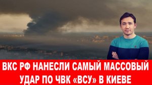Илон Маск открывает свою политическую партию для обрушения системы в США