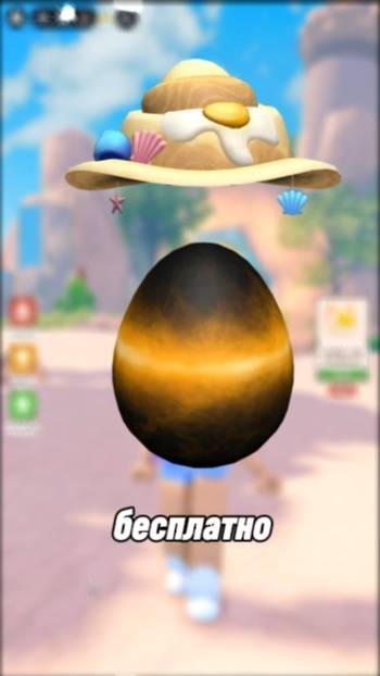 EVENT] The Hatch🔥Получаем БЕСПЛАТНО Яйцо Короны и Шляпу #roblox #роблокс 2025