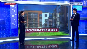 Законотворческая деятельность в сфере строительства и ЖКХ. Александр Высокинский. Сказано в Сенате
