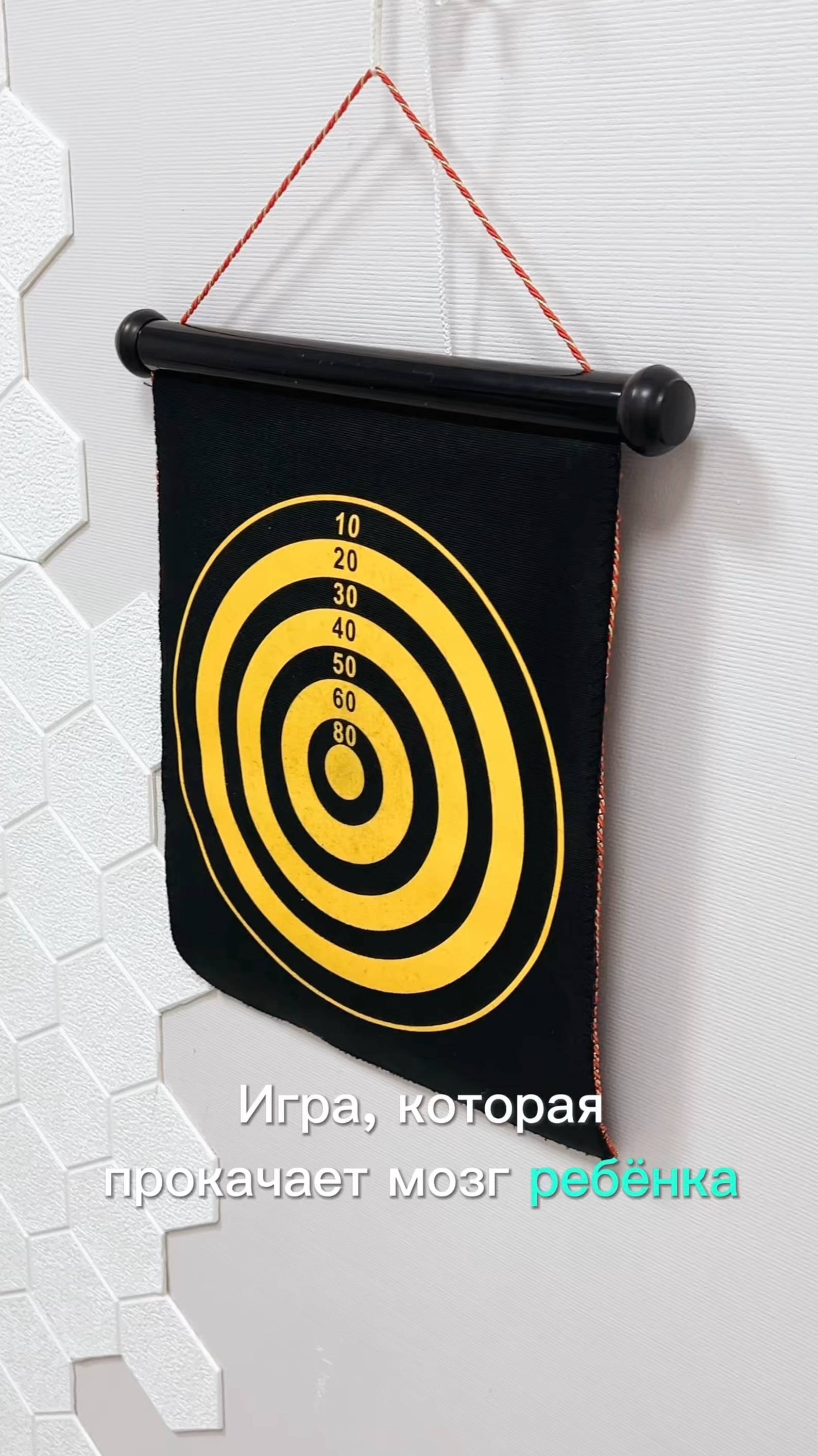 НЕЙРОДАРТС? Прокачка мозга!