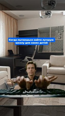 Не тратьте больше свое время. Мы уже здесь 😉 SHKOLA — это забота о будущем вашего ребенка!