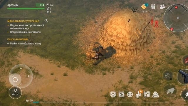 Last Day on earth: Survival незачиска фермы
