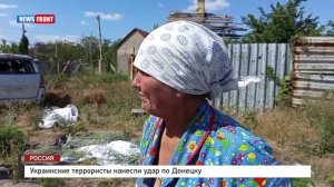 Украинские террористы нанесли удар по Донецку - репортаж News Front