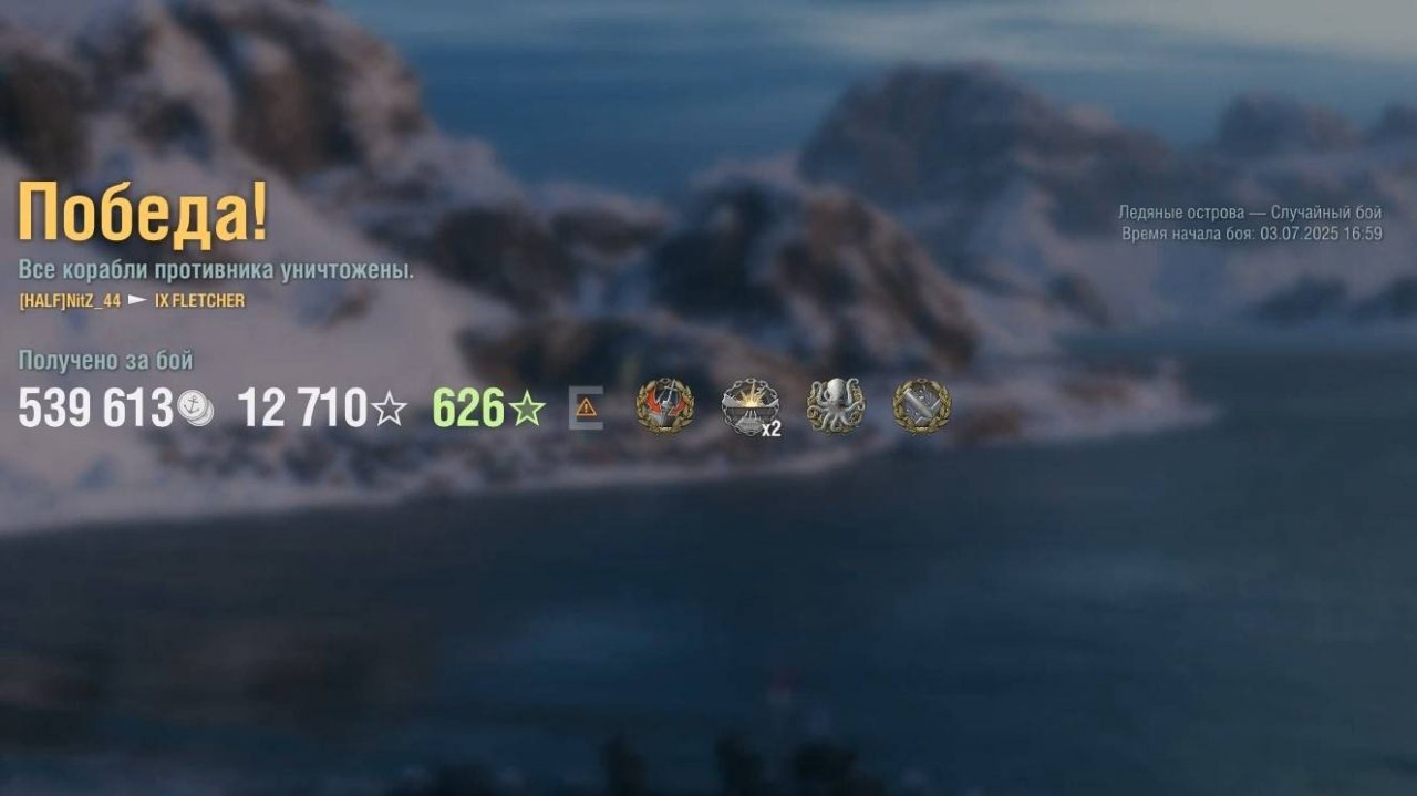 Эсминец Fletcher: +185к урона 6 фрага на карте Ледяные острова - Мир кораблей (World of Warships)