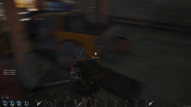 SCUM 1.0 - Поиск Лайки.