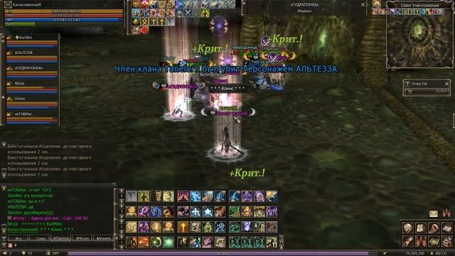 Glory vs Tanelorn