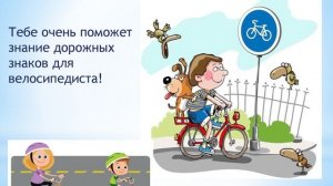 Участник IV ВСЕРОССИЙСКОГО КОНКУРСА видео-работ и презентаций «БЕРЕГИСЬ - ВЕЛОСИПЕД!»